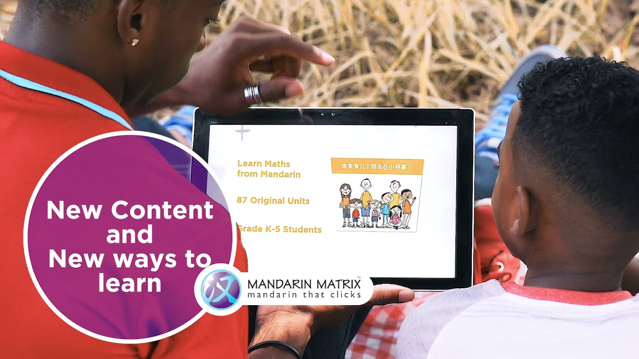 Mandarin Matrix #汉语学习平台 - YouTube