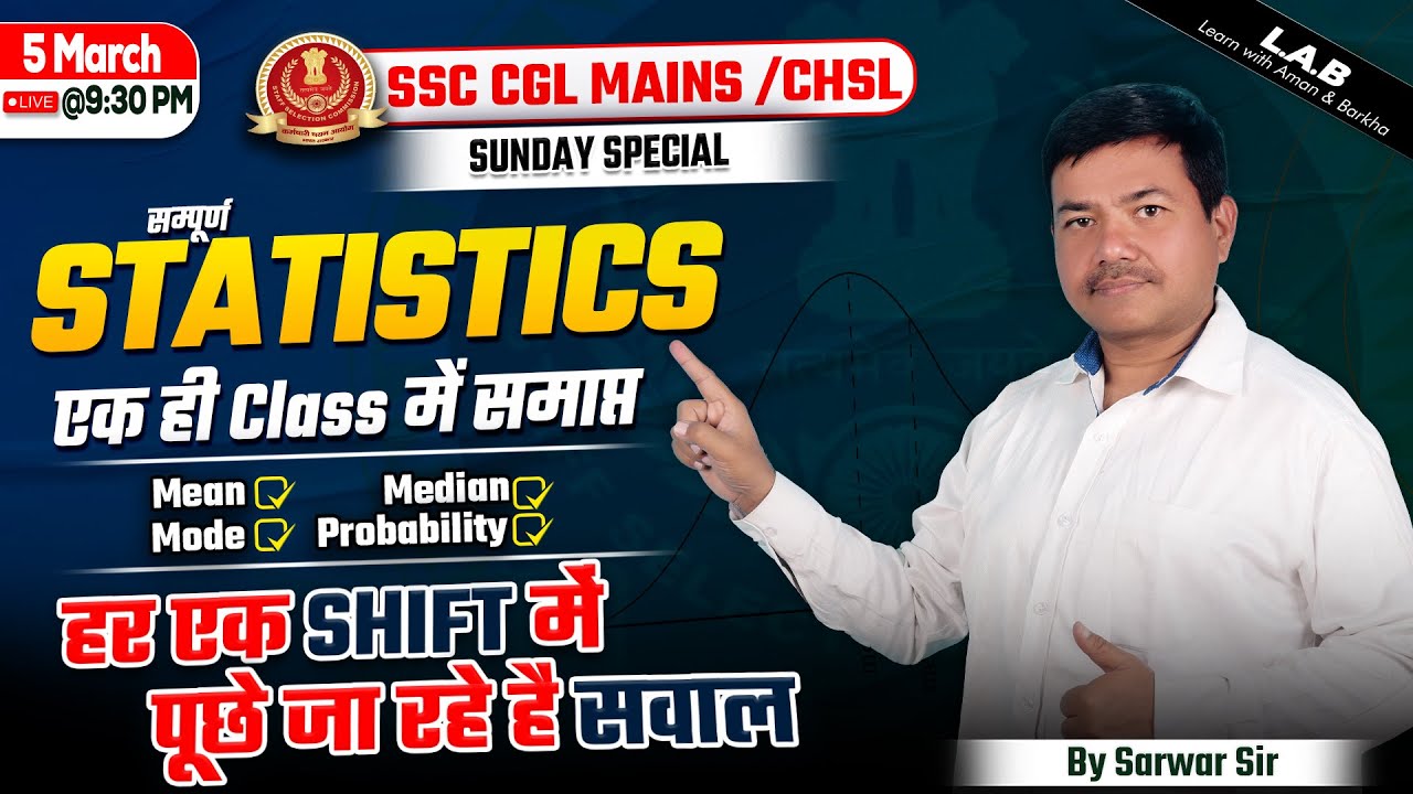 Complete Statistics | Mean | Mode | Median- Statistics Math Complete ...