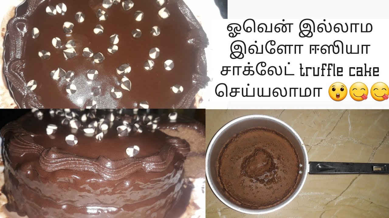 Chocolate Truffle Cake In Tamil chocolate-truffle-cake-in-tamil