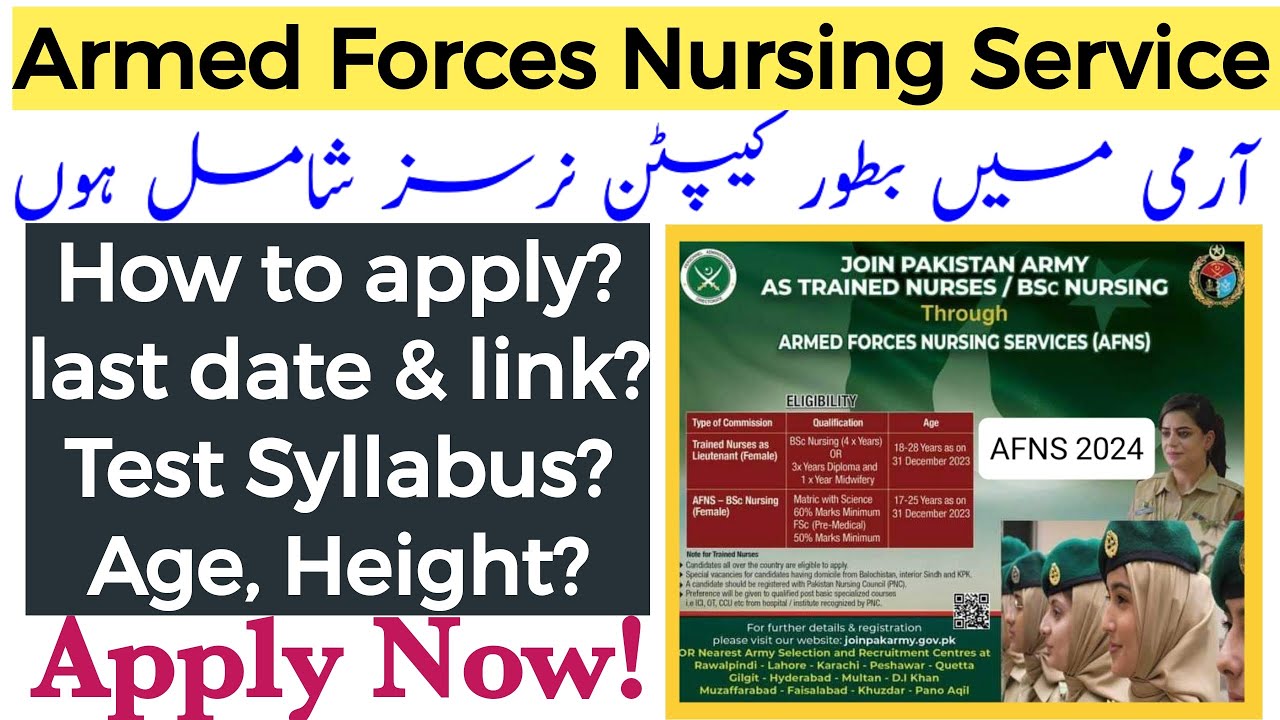 Afns 2024 Join Pakistan Army As Captain Nurses After 10th Or 12th