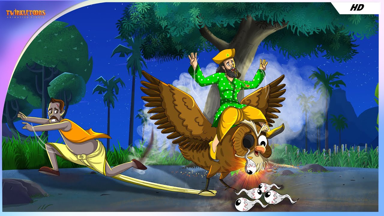 उल्लू की आँखें || Ulloo Kee Aankhen || हिंदी कहानियां | HINDI STORIES ...