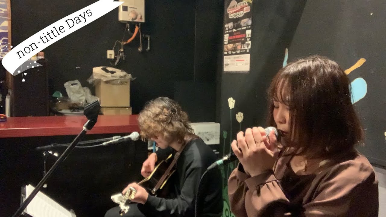 【Live】@難波・心斎橋 PARKA HOLIC 2022.3.13【のぞみ。】 - YouTube