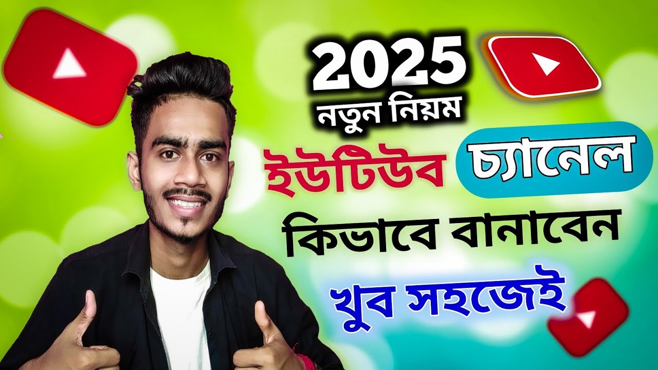 How To Create Youtube Channel On Mobile And Earn Money In 2025 ||Youtube Channel Kivaba Khulbo ...