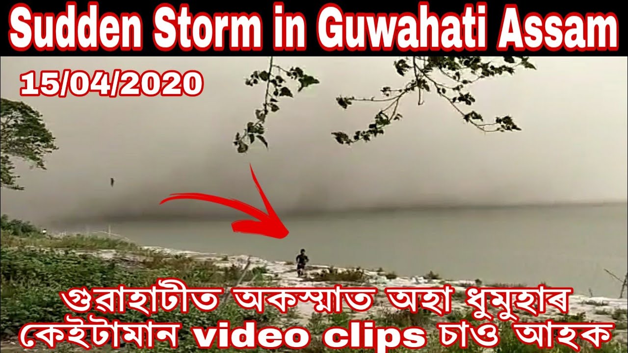 Storm in Guwahati Assam || Sudden storm 15 April 2020 - YouTube