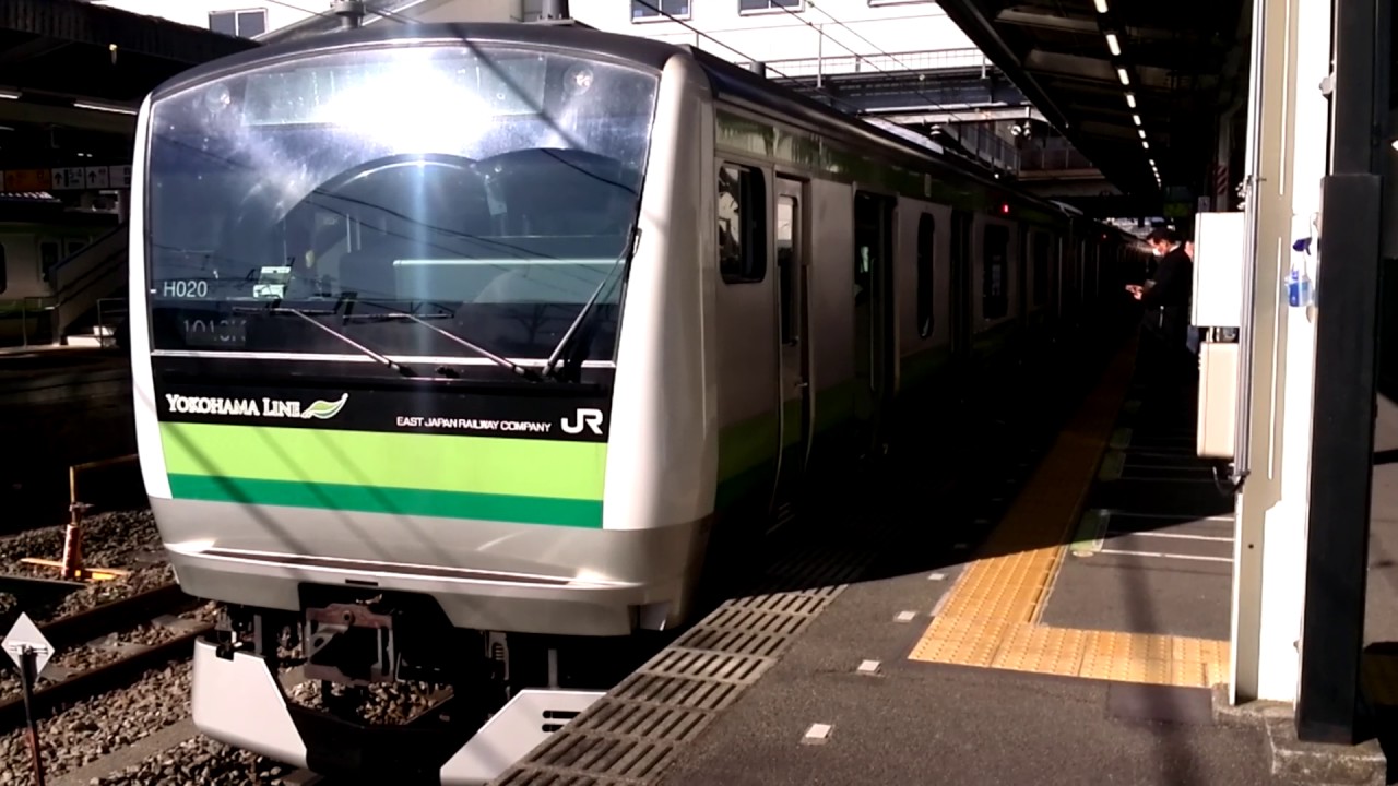 JR東日本 横浜線 E233系6000番台 H020編成 8両編成 各駅停車 東神奈川行 橋本駅を発車 - YouTube