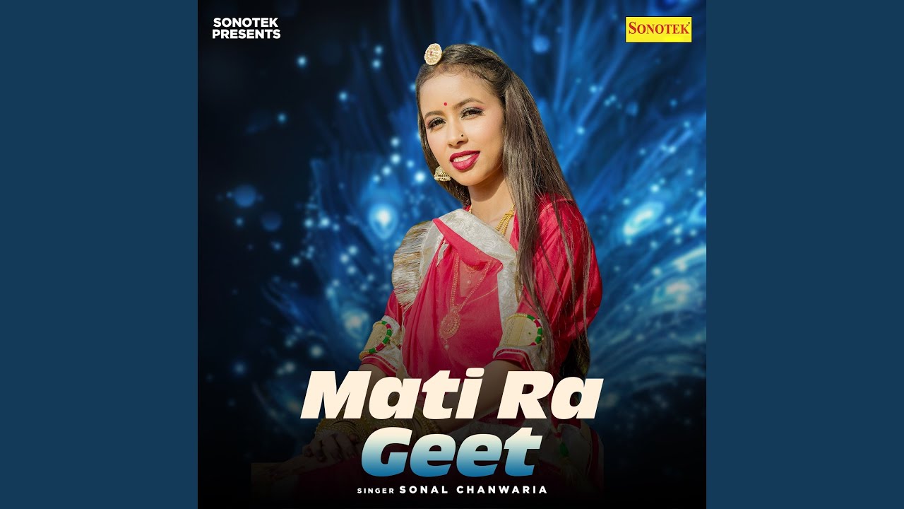 Mati Ra Geet - YouTube