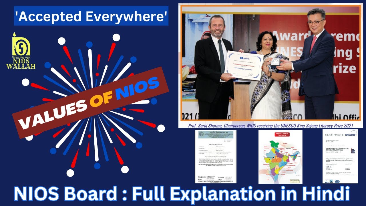 What is NIOS Open Board? All Information About NIOS admission, Is NIOS ...