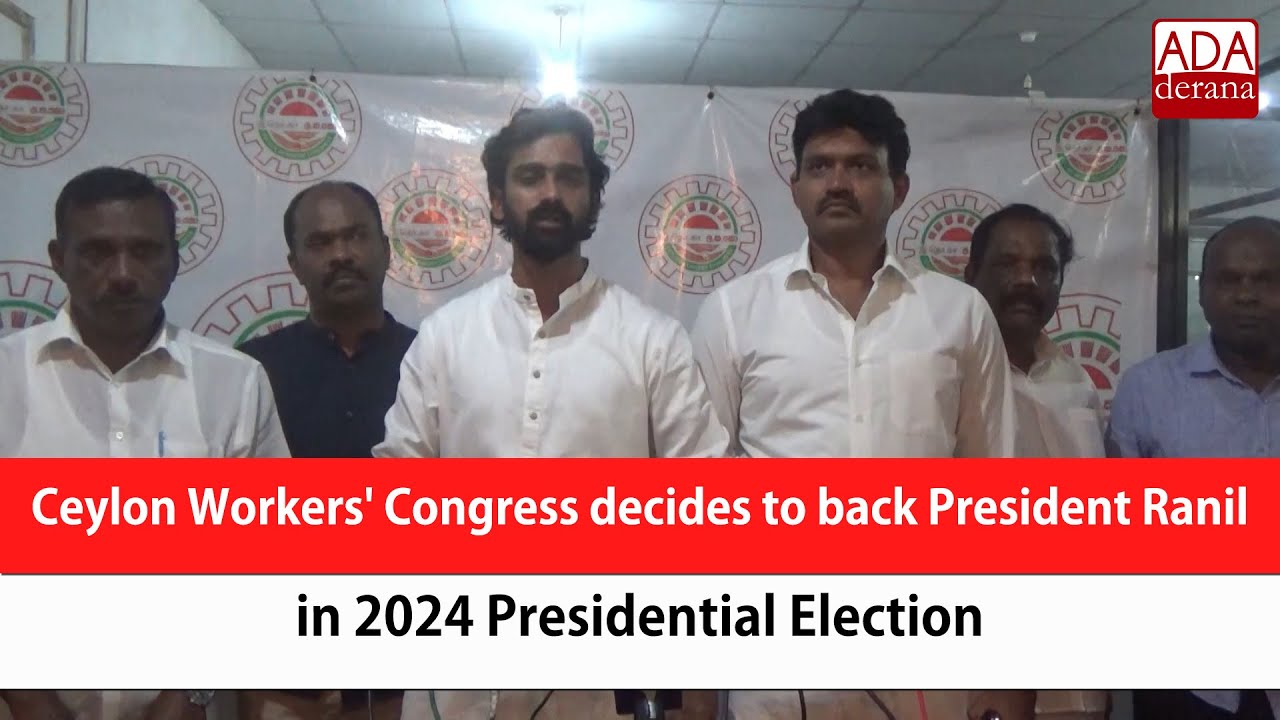 Ceylon Workers' Congress decides to back President Ranil in 2024 ...