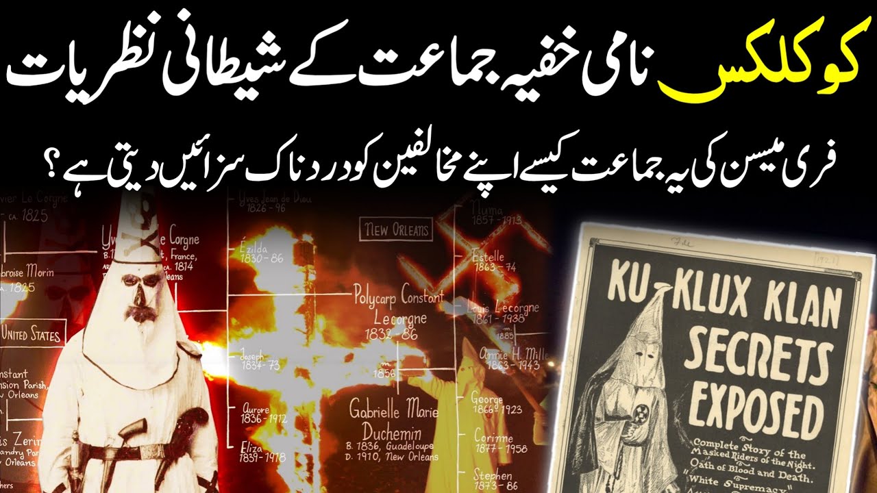 Timeline History And Some Curious Facts About Triple K Society ...