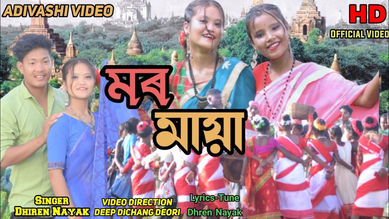 Mor Maya Adivashi Official Video//Dhiren Nayak//New Jhumai Video - YouTube