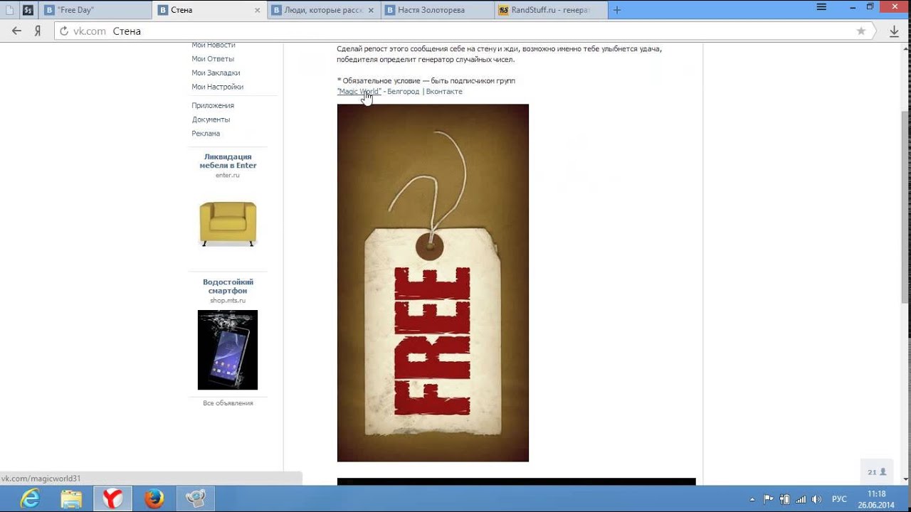 "Free Day 297" - YouTube