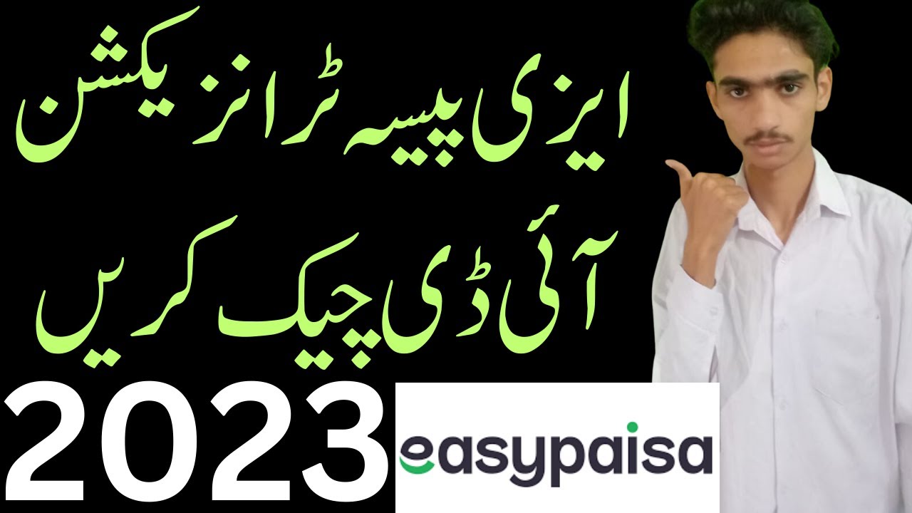how to check easypasia transaction id 2023 | Easypaisa account ka ...