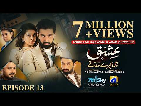 Ishq Mein Tere Sadqay Episode 13 [Eng Sub]  Muneeb Butt - Anika Zulfikar - Ali Abbas - 24th Feb 2026