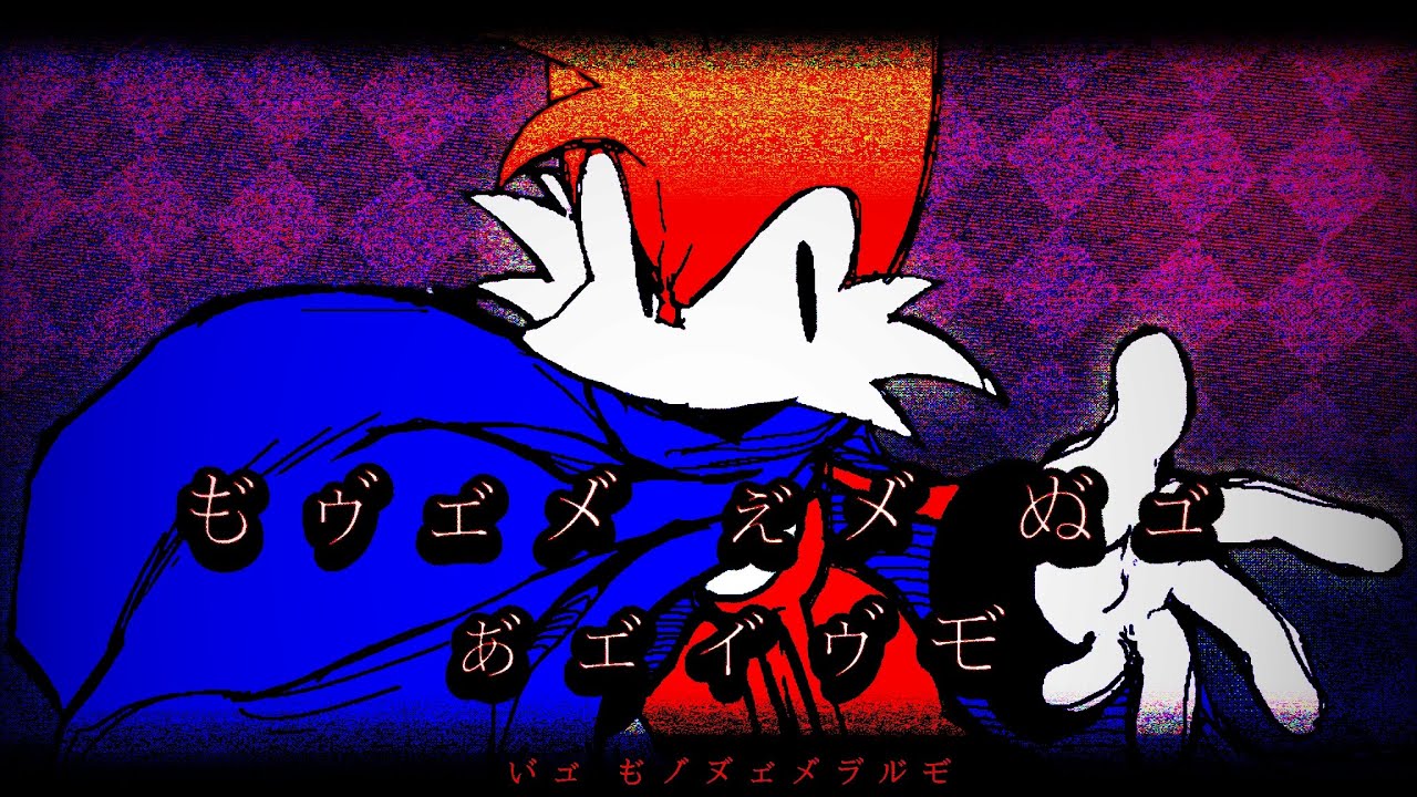 This Is My Fight - Friday Night Funkin: Vs. Sonic.EXE (Luther Session ...