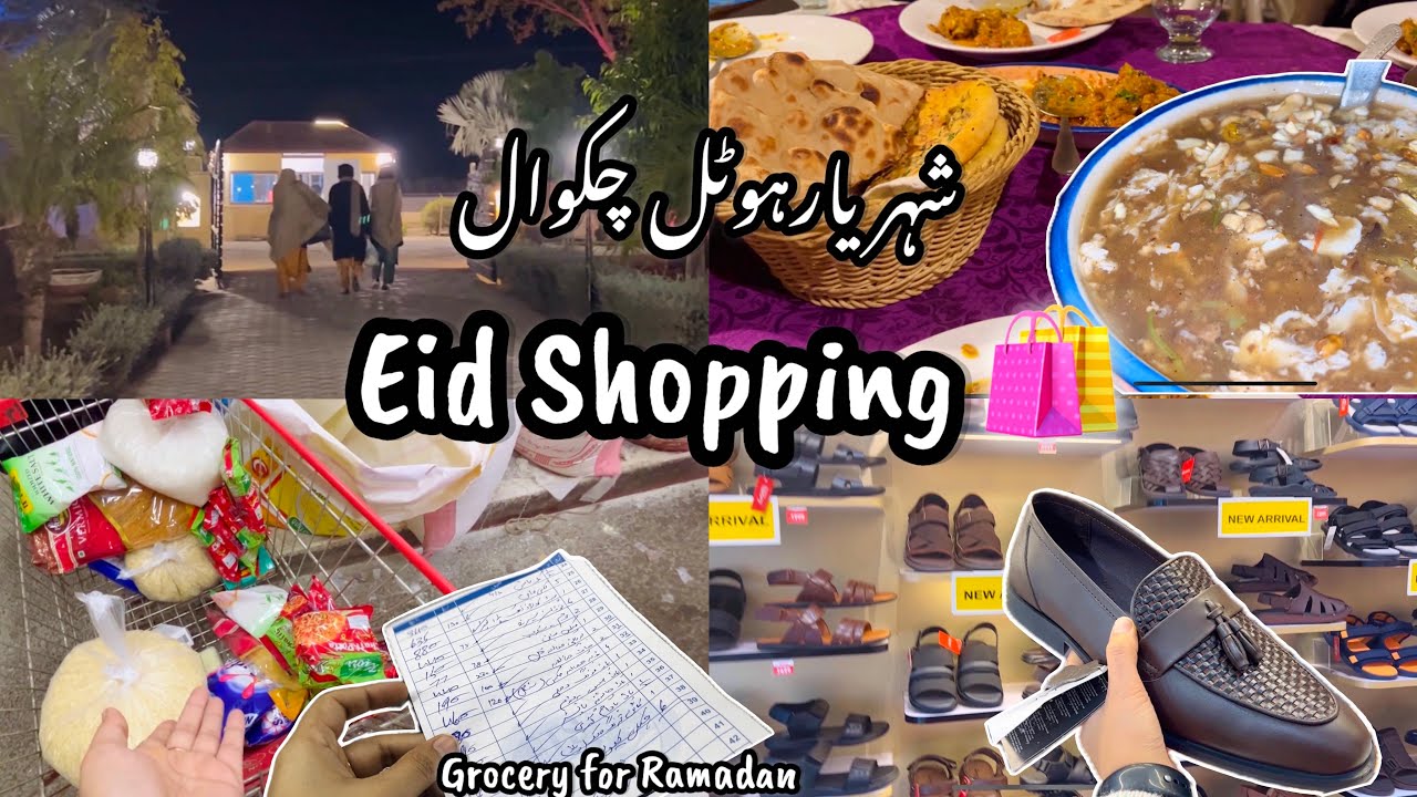 Dinner At Sheryar Hotel ️|| Grocery for Ramazan || Eid Shopping for ...