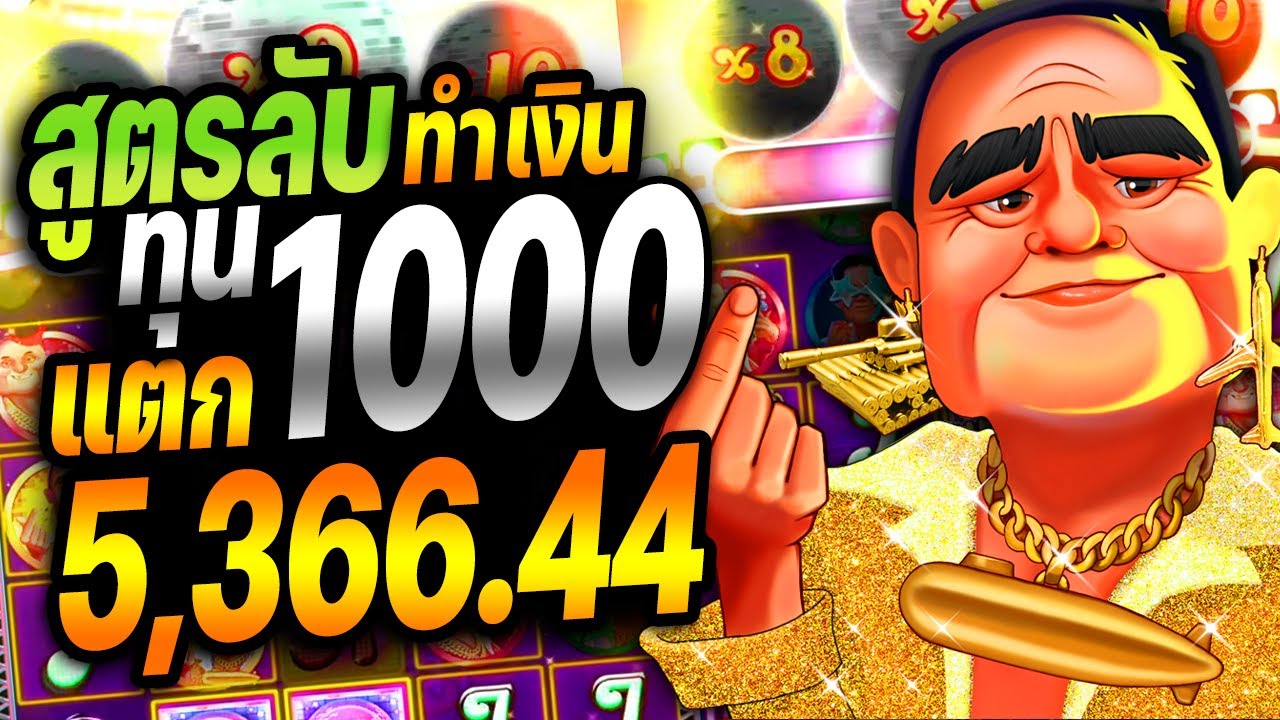 Government Disco : สล็อตAMB สภาดิสโก้ เกมใหม่ค่ายAMB ทุบสภาแม่มมม ...