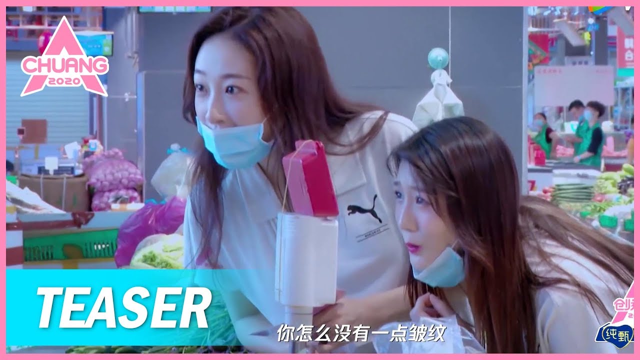 EP07 Teaser | The girls surely know how to bargain in the food market ...