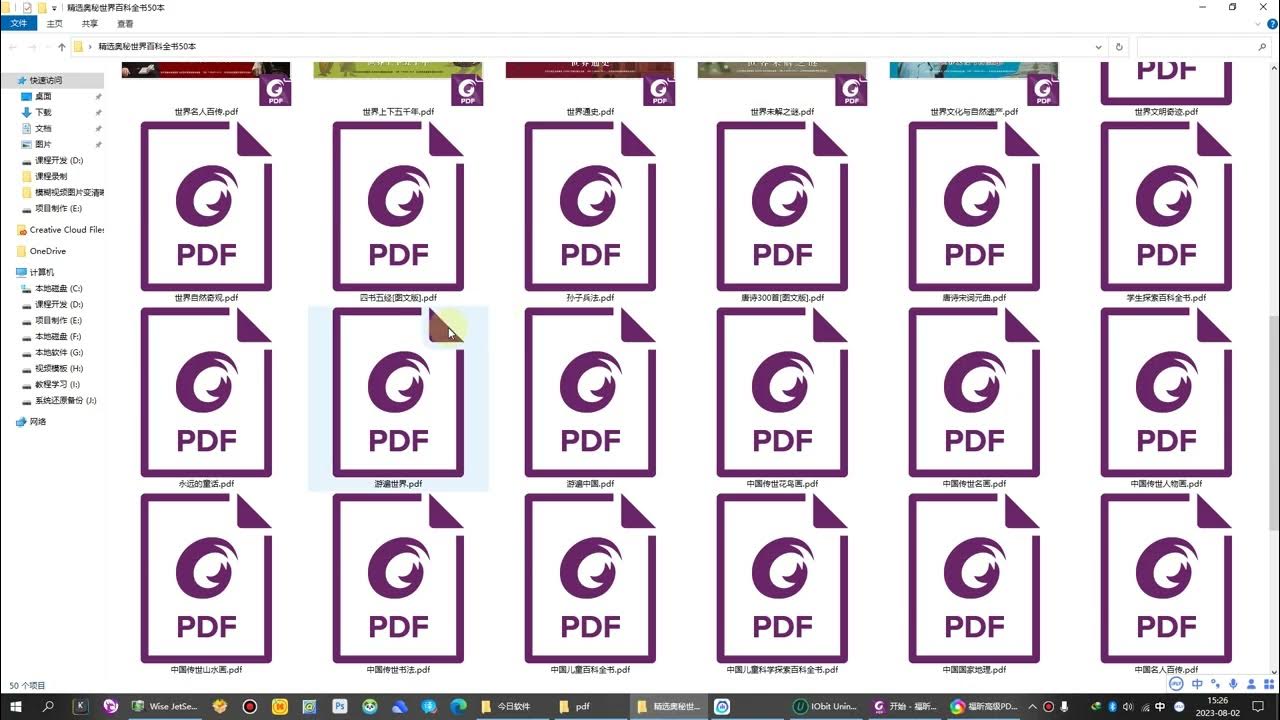 Foxit PDF Editor Pro 12.1.3.15356: A Very Useful PDF File Editing Tool - YouTube