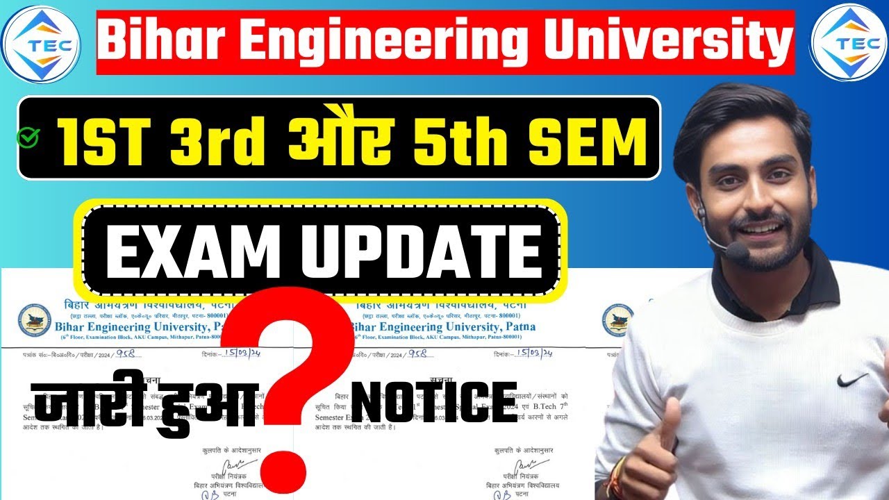 BEU EXAM UPDATE | 1st sem 3rd sem and 5 th sem | Bihar Engineering ...