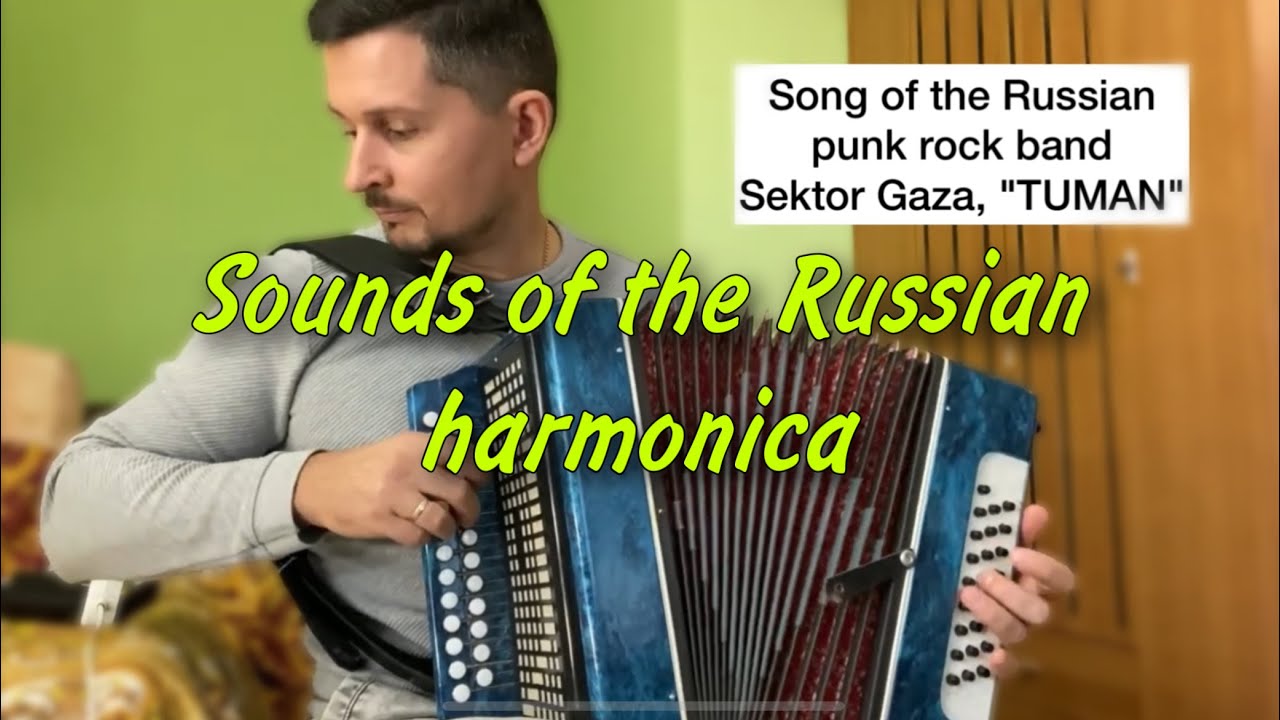 Song of the Russian punk rock band Sektor Gaza, "TUMAN" - YouTube