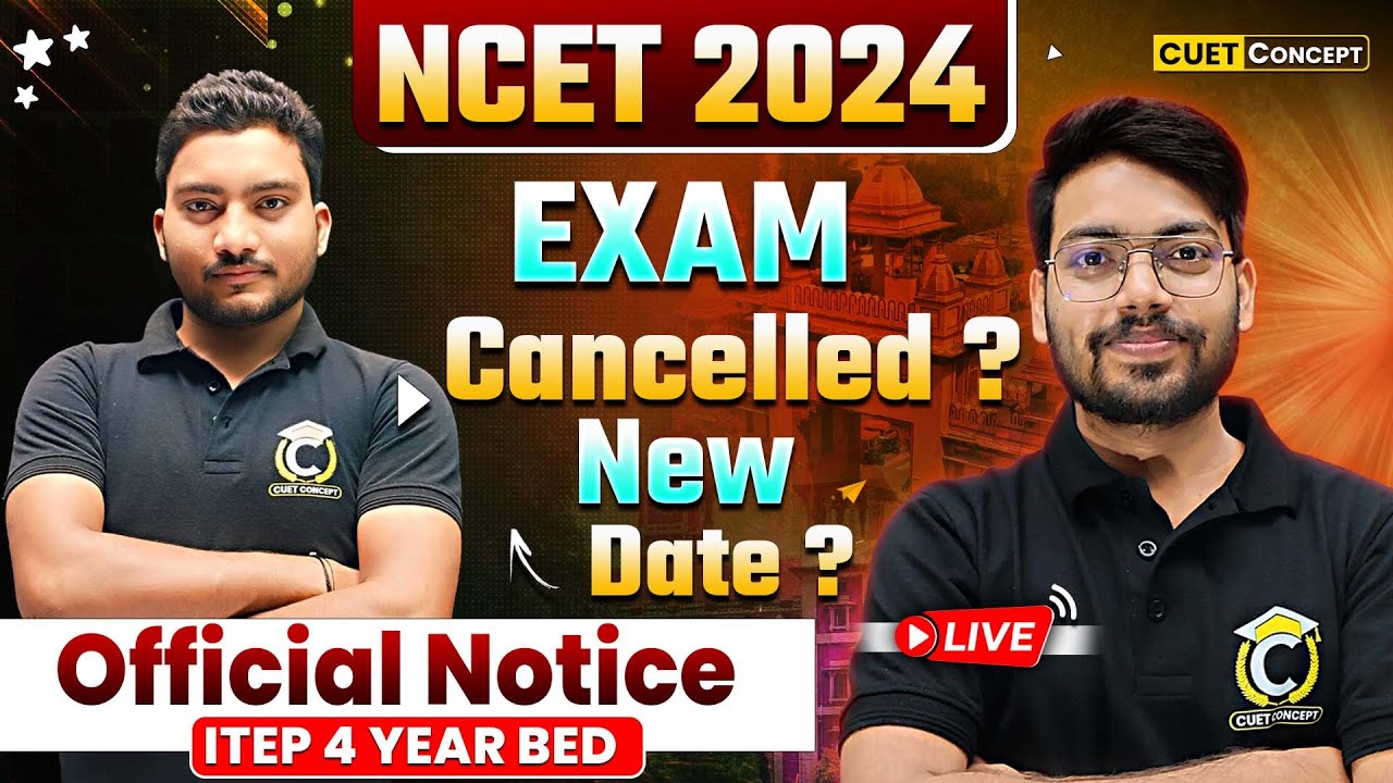 NCET Exam Cancelled😭। Official Update | Reschedule Date । NCET ITEP ...