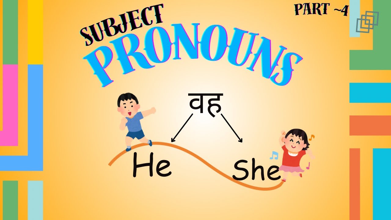 Introduction to Subject Pronouns-(“He and She “के अर्थ और उपयोग सीखें ...