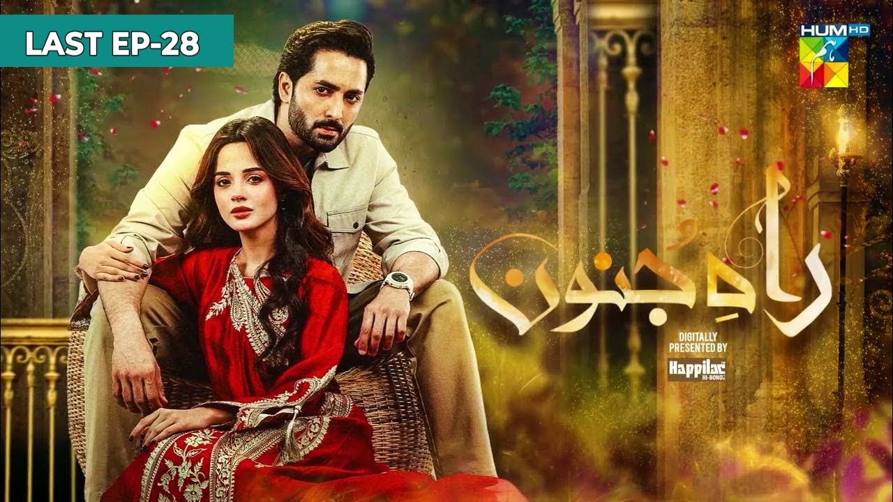 Rahe Junoon Last Ep 28 Review | Hum tv | Danish Taimoor and Komal Meer ...