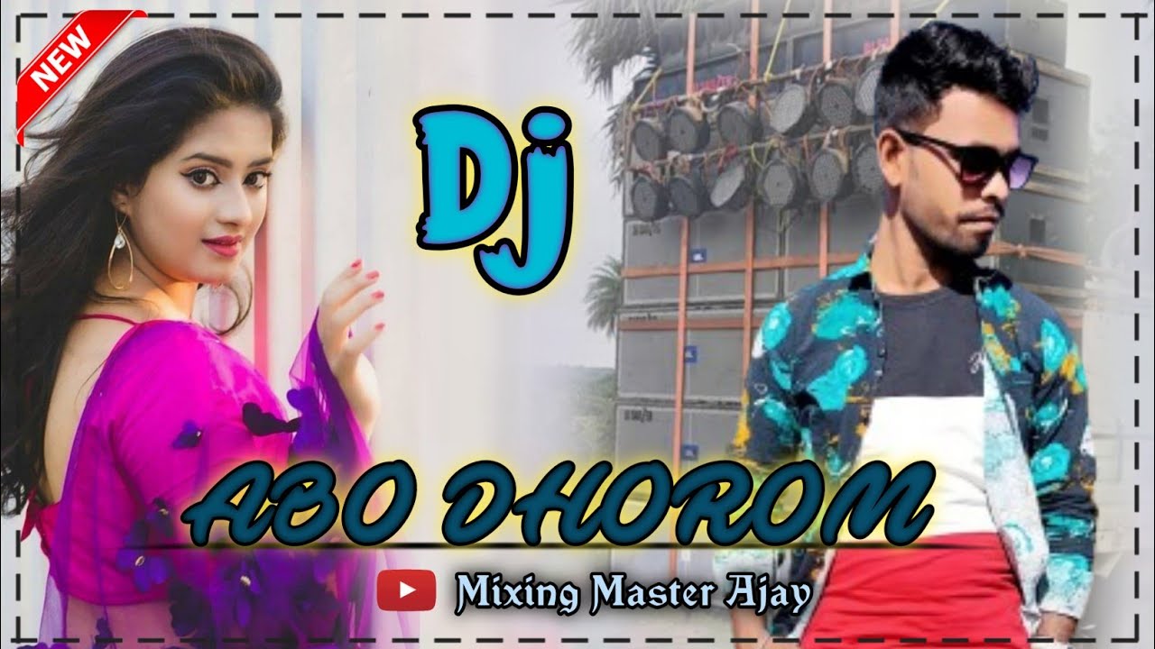 ABO DHOROM||NEW SANTALI VIDEO||Santali dj song||Dj Ajay Babu ...