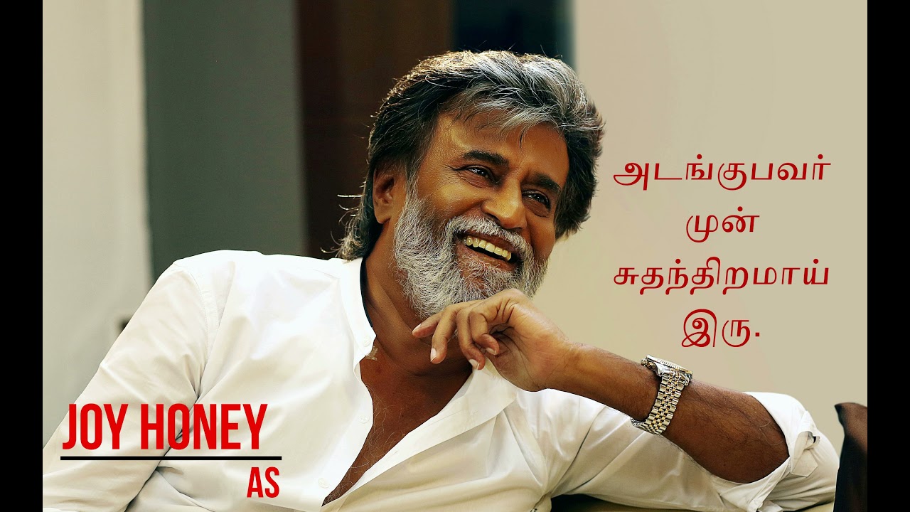 TAMIL DIALOGUE - YouTube