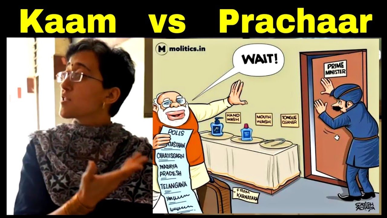 Atishi Marlena Surprise inspection in Delhi MCD School | Modi Cartoon ...