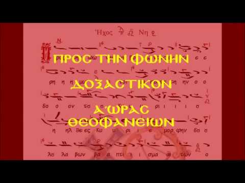 ΠΡΟΣ ΤΗΝ ΦΩΝΗΝ ΤΟΥ ΒΟΩΝΤΟΣ - ΣΙΑΠΕΡΟΠΟΥΛΟΣ ΓΕΩΡΓΙΟΣ - YouTube
