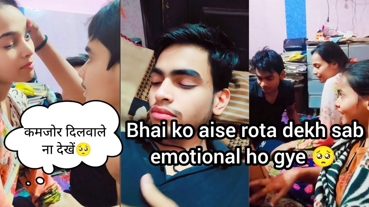 Bhai raat ko 12 baje rone lag gya|Emotional vlog|Bhai Behan ka pyaar ...