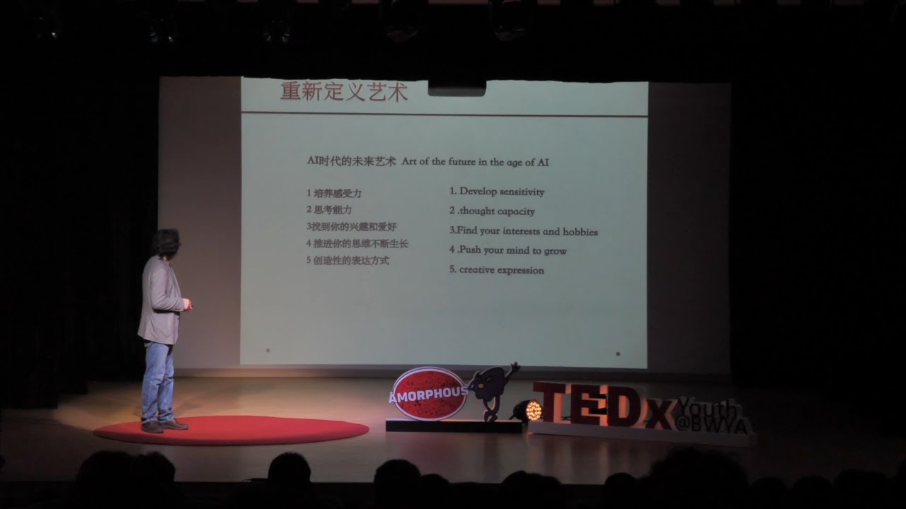 重新定义艺术 | HongWei Yang | TEDxYouth@BWYA - YouTube