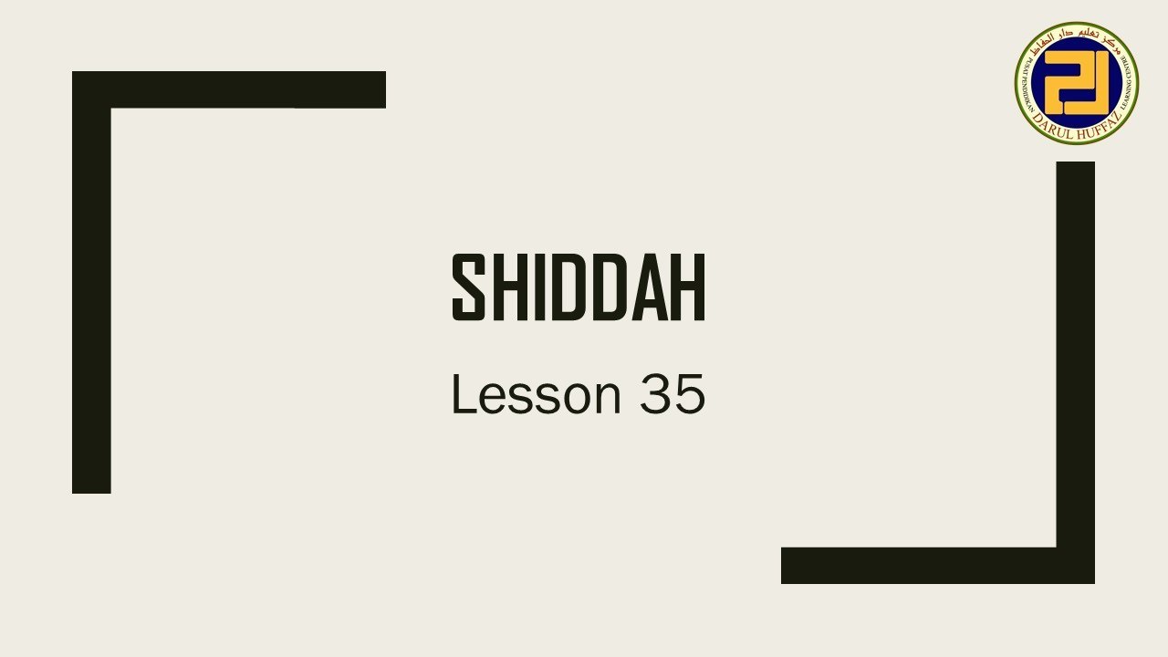 Lesson 35 : Syiddah - YouTube
