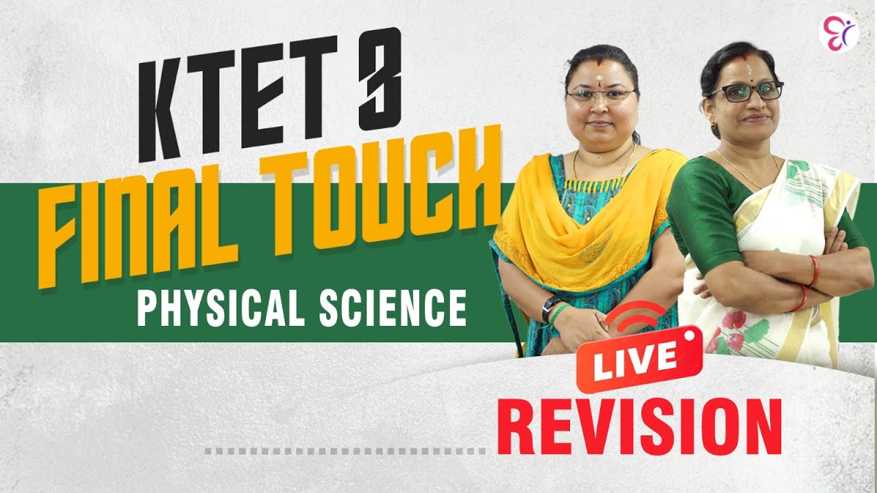 KTET 3 FINAL TOUCH PHYSICAL SCIENCE REVISION LIVE YouTube ktet-3-final-touch-physical-science-revision-live-youtube