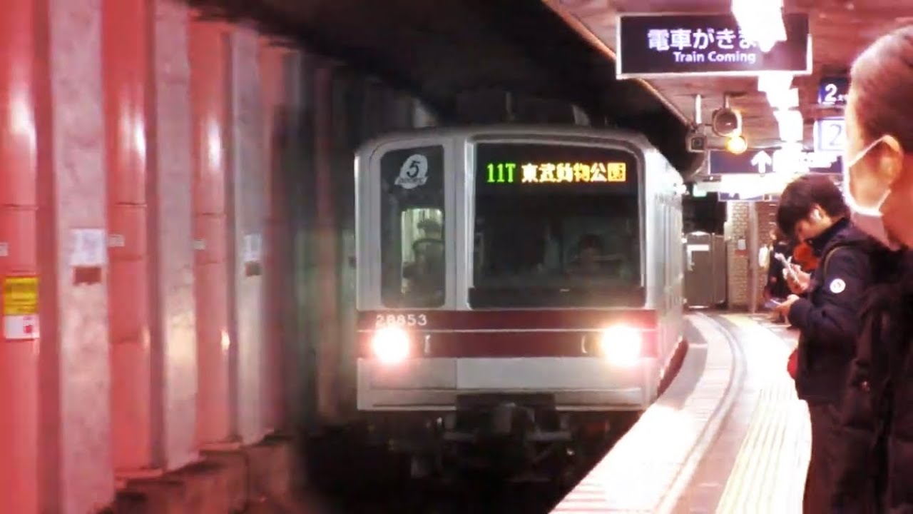 AKIBA ZONE 【秋葉原駅日比谷線ホーム】 - YouTube