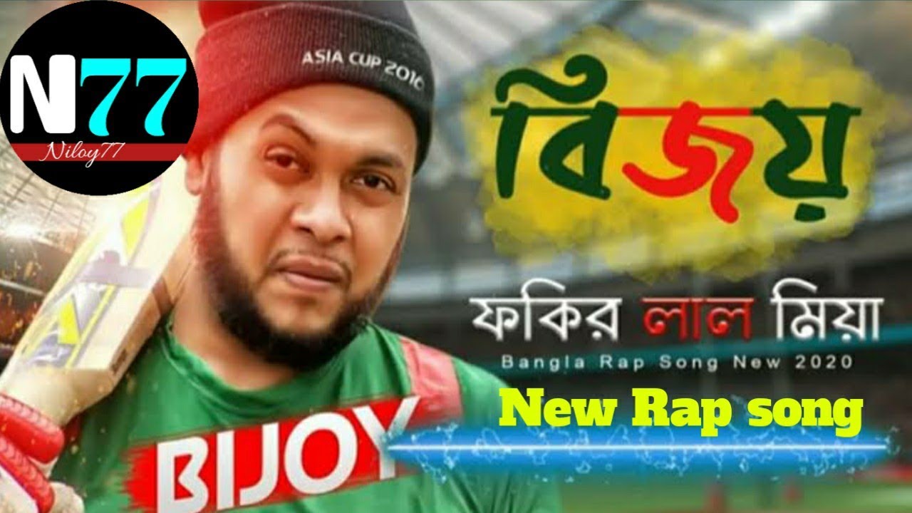 Freestyle 2021 || Fokir Lal Miah || Rap Song || New Rap song Fokir Lal ...