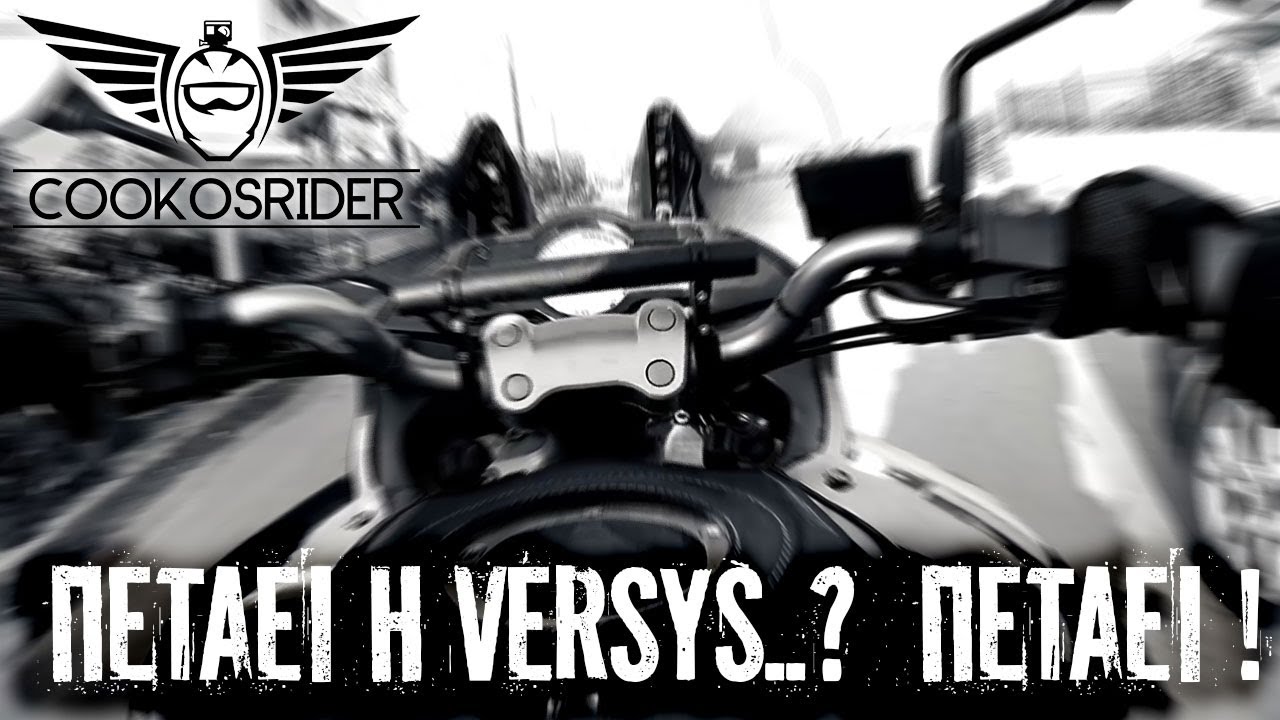 ΠΕΤάΕΙ Η VERSYS? ΠΕΤάΕΙ !!! (Μία χελώνα και ένα τεστ) - YouTube