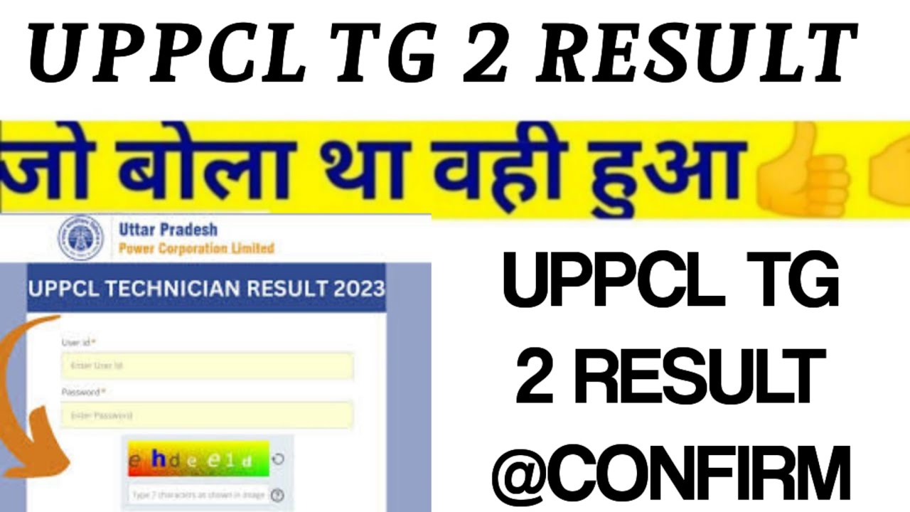UPPCL TG 2 RESULT 2023 | uppcl tg 2 result | uppcl tg 2 cut off | uppcl ...