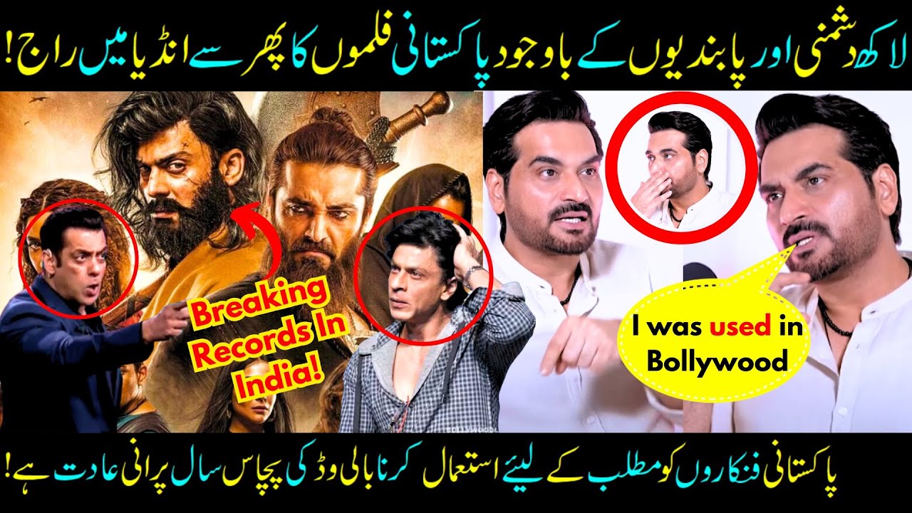 Pakistani Actors Used In India! Bollywood Actors Jealous Of Record ...