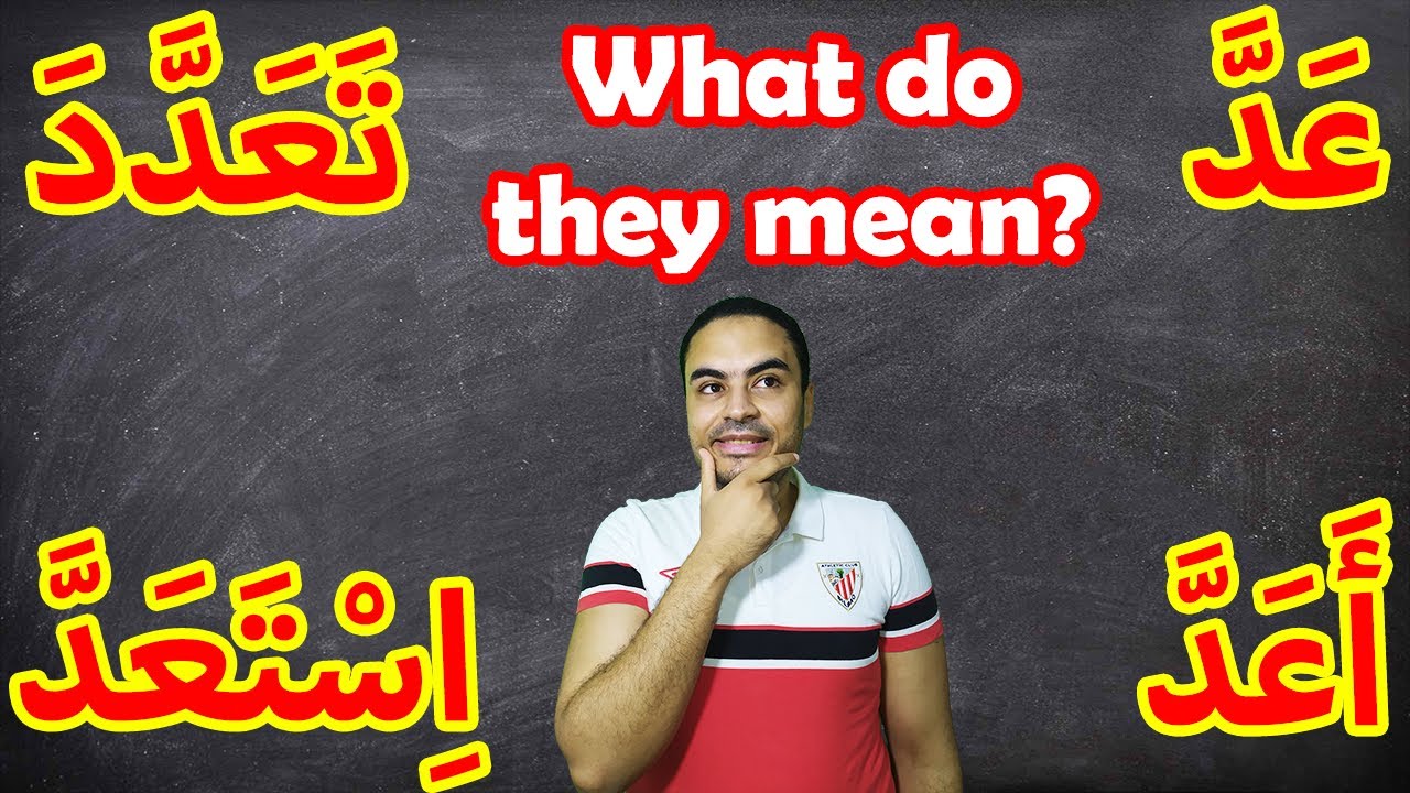 Learn Arabic | Arabic in 7 Minutes | How To Say GET READY in Arabic ...