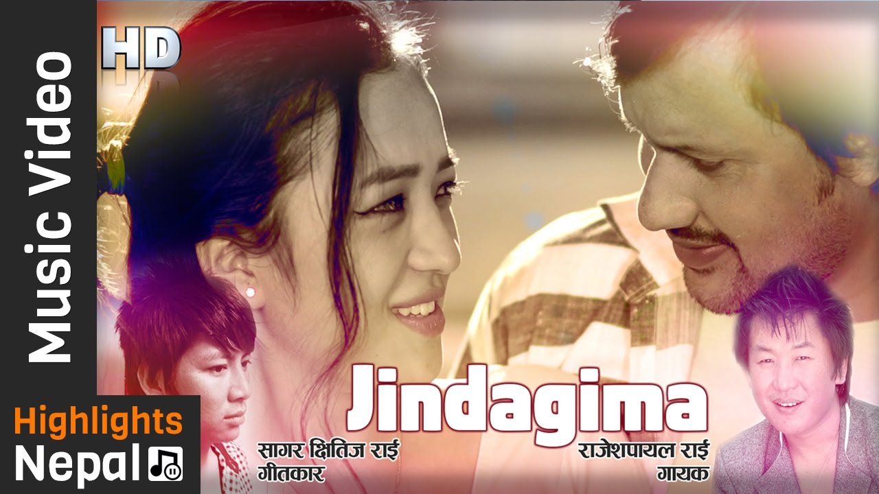 Rajesh Payal Rai's Jindagi Maa Ft. Alisha Rai, Ansuman | New Nepali ...
