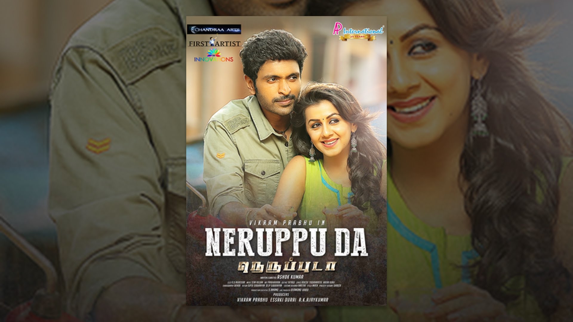 Neruppu Da - YouTube