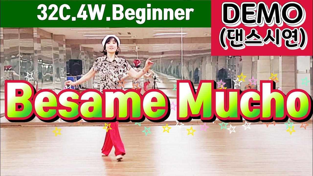 line dance(라인댄스) Besame Mucho line dance /베사메무쵸라인댄스/beginner/라인댄스초급/신나는 ...