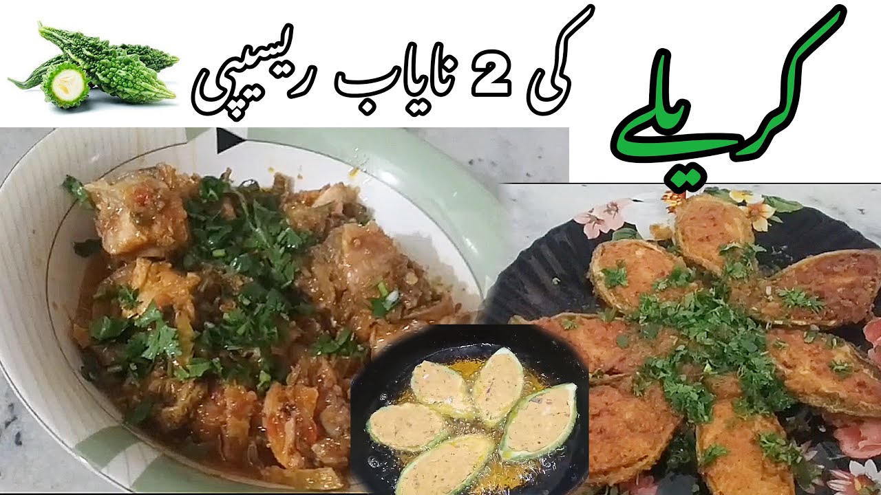 2 Recipes of Karela( Bitter Gourds ) by Zara Food Secrets - YouTube