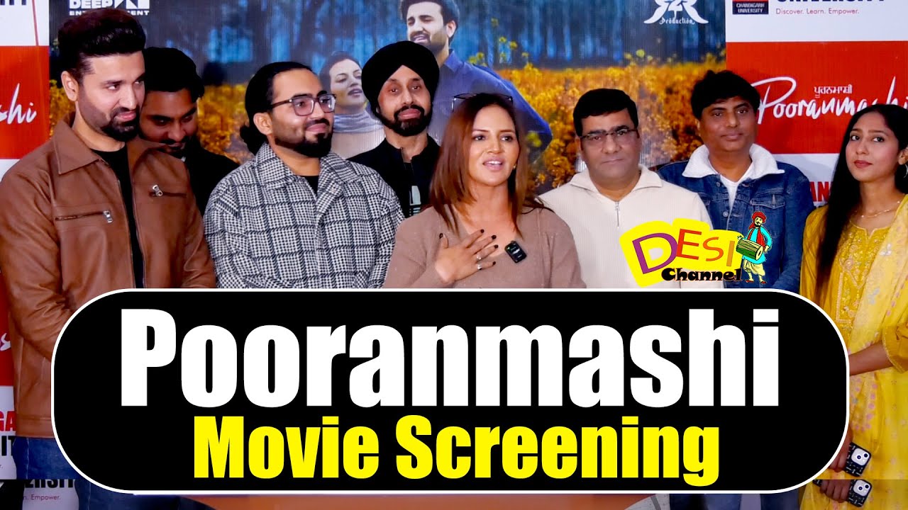 Pooranmashi Movie Screening - Poonam Sood | Jimmy Sharma | Jassi Mann ...