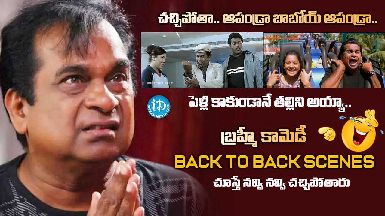 Brahmanandam All Time Hilarious Comedy Scenes | Bramhi Ultimate Comedy ...