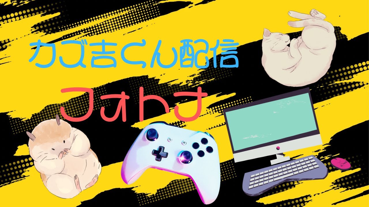 Fortnite 参加型 みんなで楽しく！ 主とあきさんが許可した人のみ参加あり - YouTube