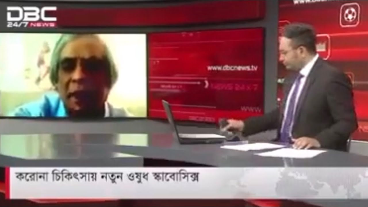 Covid 19 | Coronavirus | DBC News | Dr. Masud | Scabo-6 | Tablet | Last ...