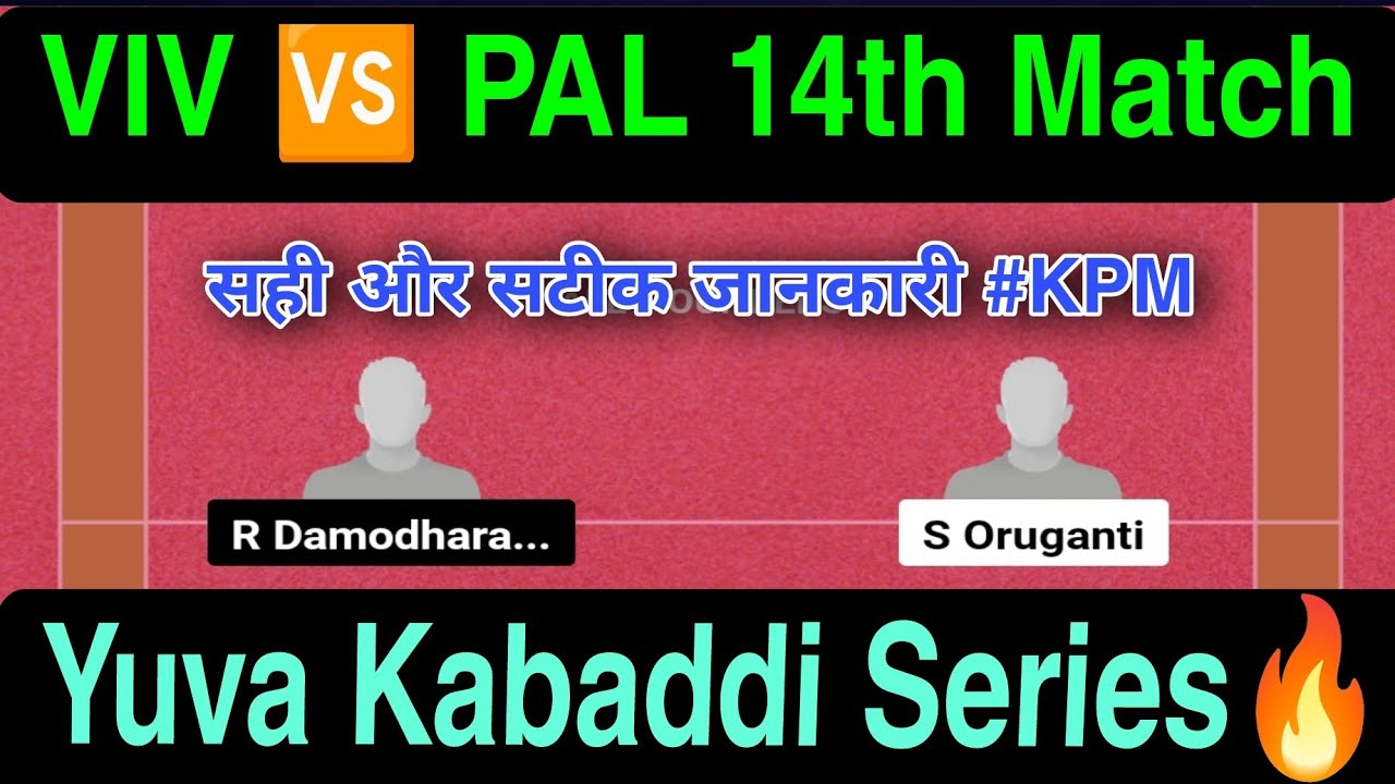 VIV vs PAL Dream11 Prediction | VIV vs PAL Today Match Kabaddi Team ...